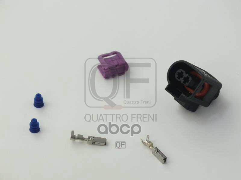 Разъем AUDI A6 электрический QUATTRO FRENI QUATTRO FRENI арт. QF25Q00076