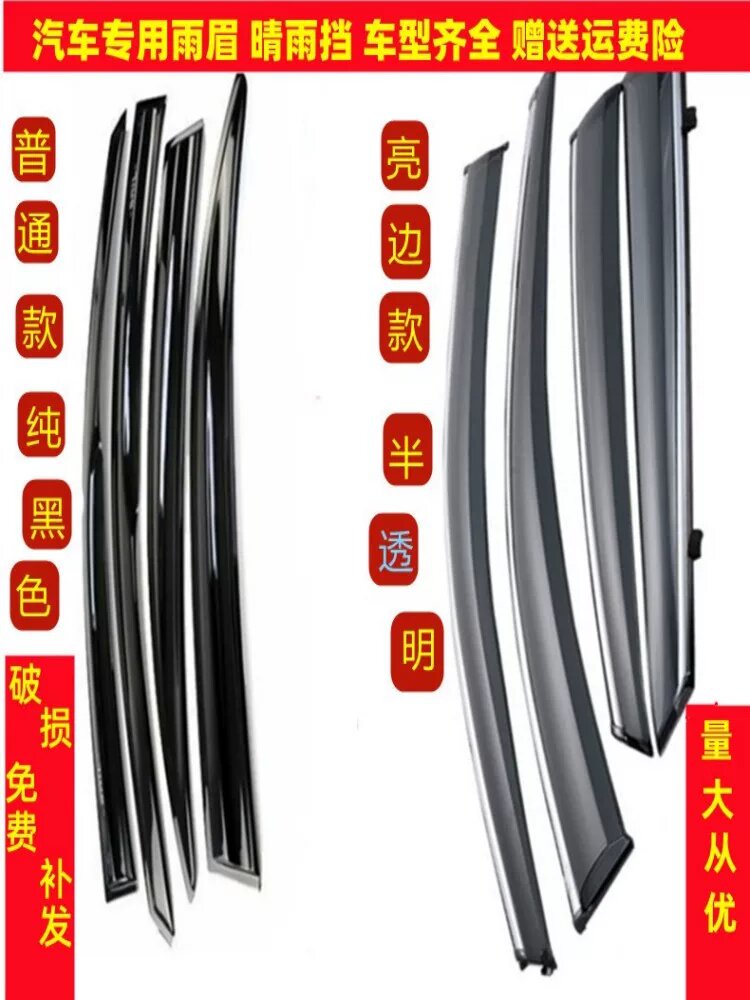 Дефлекторы окон (ветровики) для Kia K5/K2/K3/KX3, Sportage, K900, Sorento, защита от дождя 10-20 Спортаж[Обычный