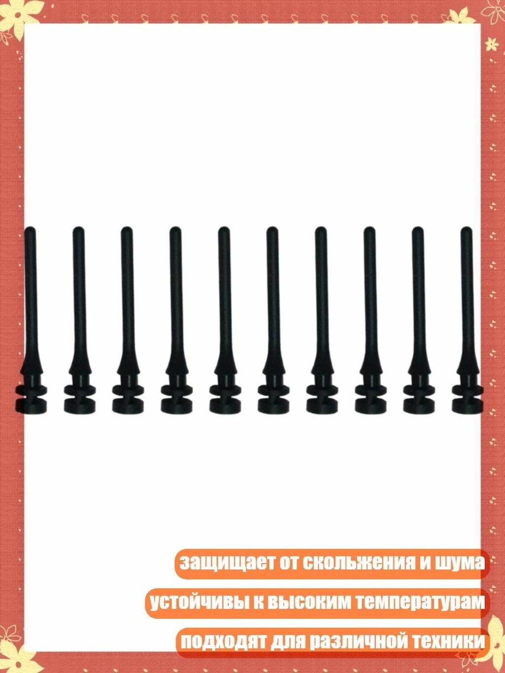 10 шт. 25 мм антивибрационные винты для корпусного вентилятора ПК, мягкий силикон, Черный - A