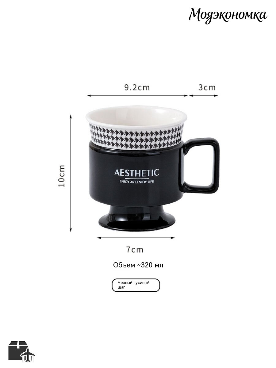 Керамическая кружка на подставке (320ml) — /цветки, для кофе/чая, подходит для микроволновки