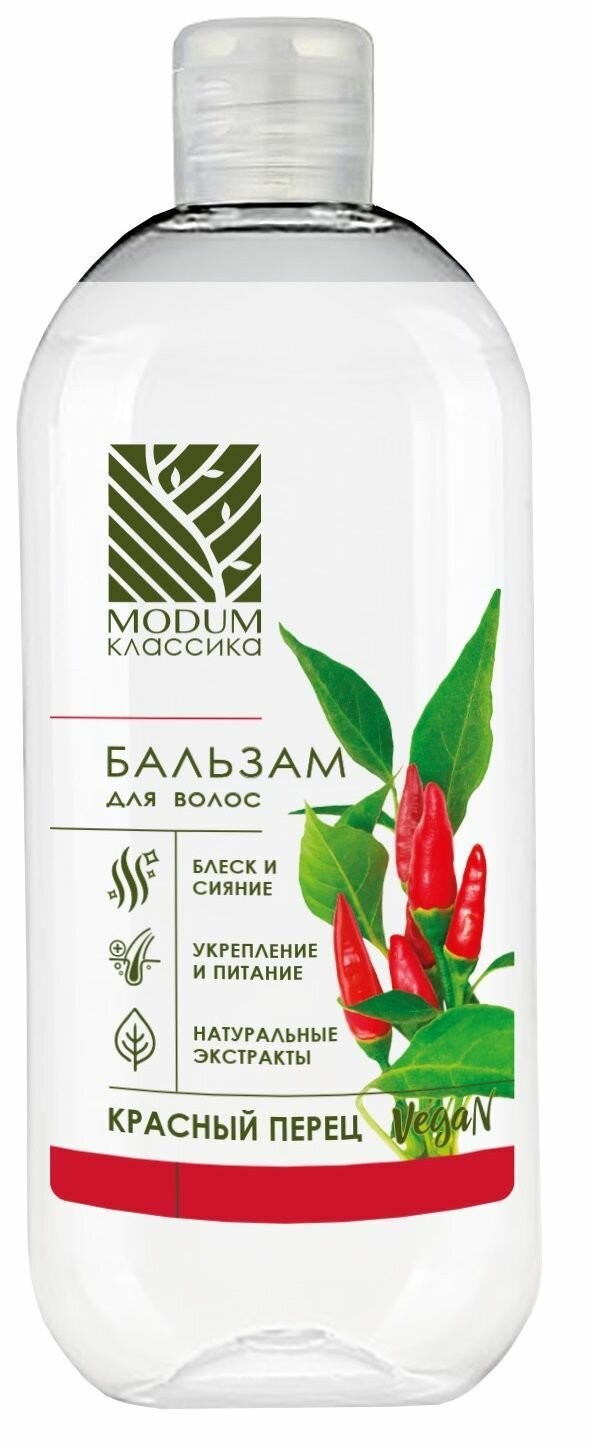 Modum Бальзам для волос классика Красный перец 400 мл