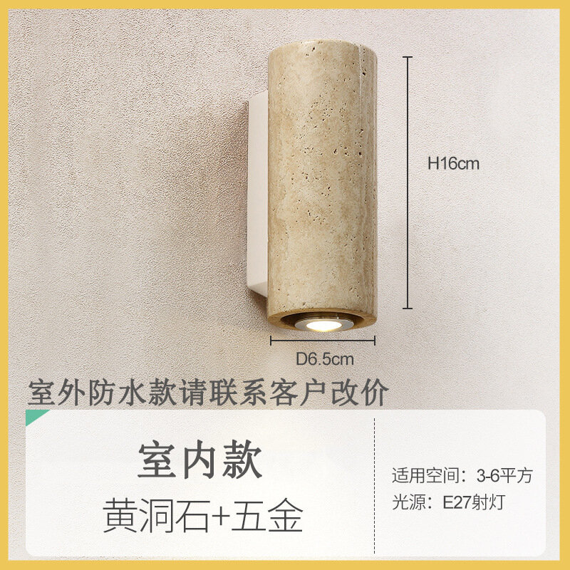 Настольная лампа, настенная лампа, кремовый стиль, новый китайский стиль, европейский стиль, настенная лампа для балкона, желтая травертиновая настенная лампа, лампа для лестницы, лампа для коридора, гостиная