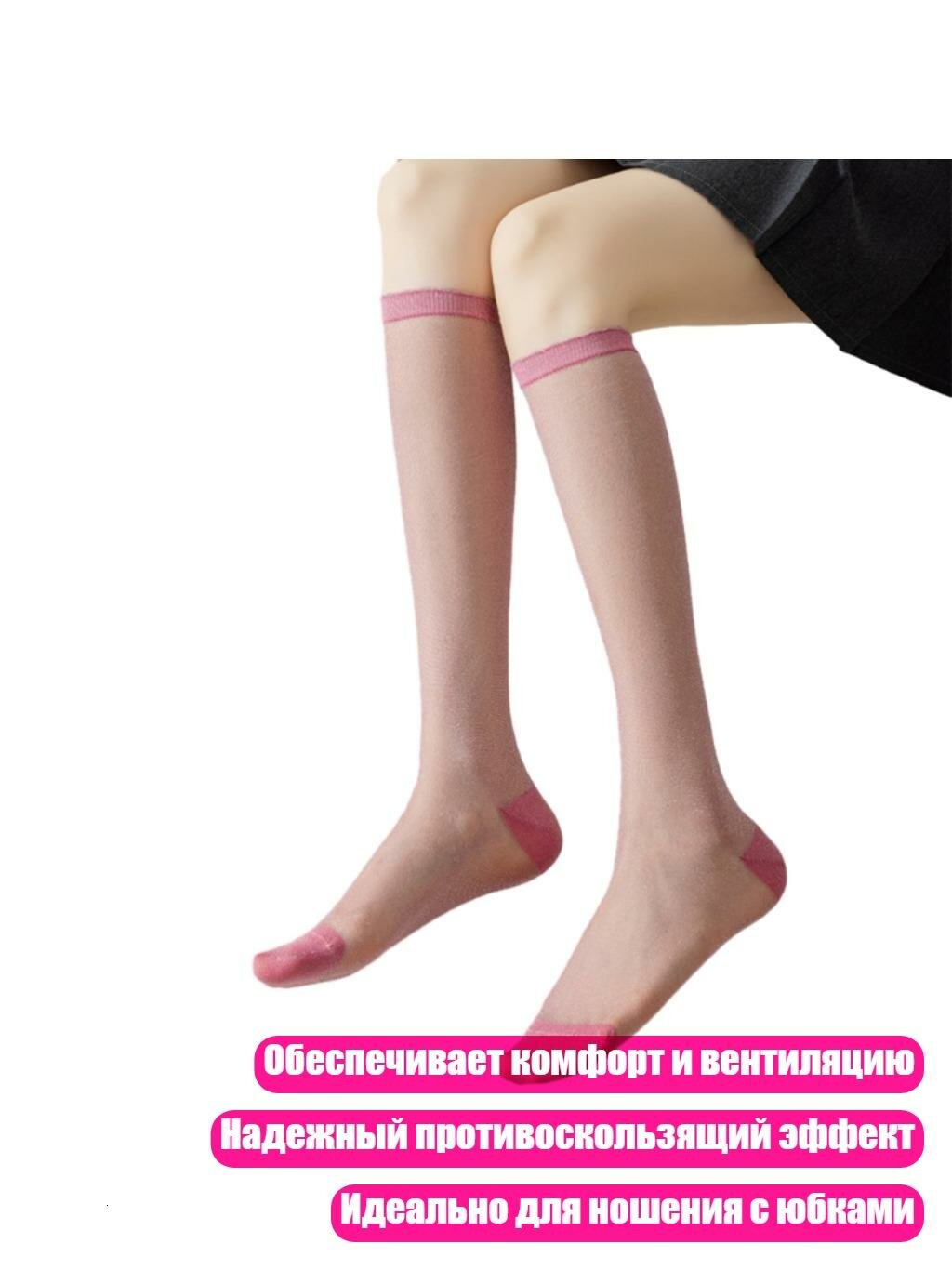 Женские полусекционные кружевные гольфы, Розовый