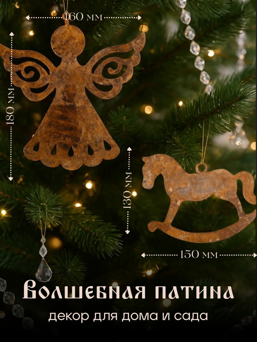 Садовые фигурки для сада и огорода Волшебная патина