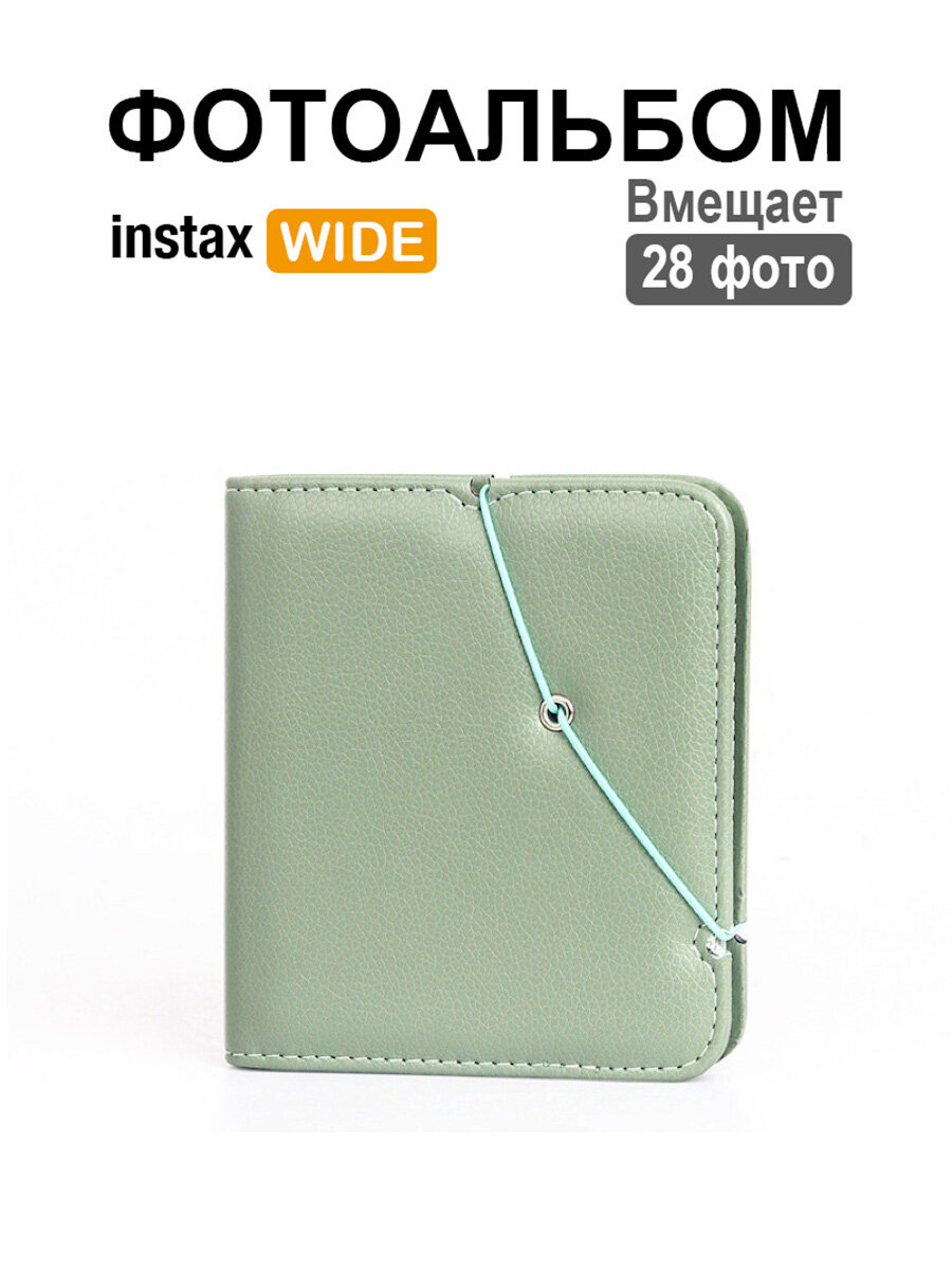 Film Lab - фотоальбом для 28 Instax Wide фото CAC69