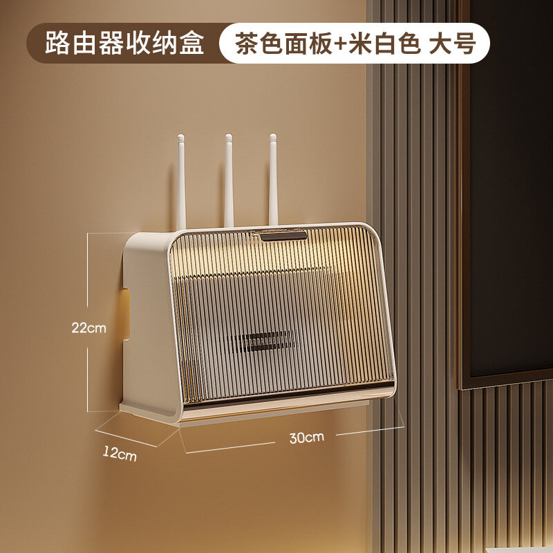 Коробка для хранения WiFi роутера, коробка для хранения удлинителя, коробка для хранения розетки