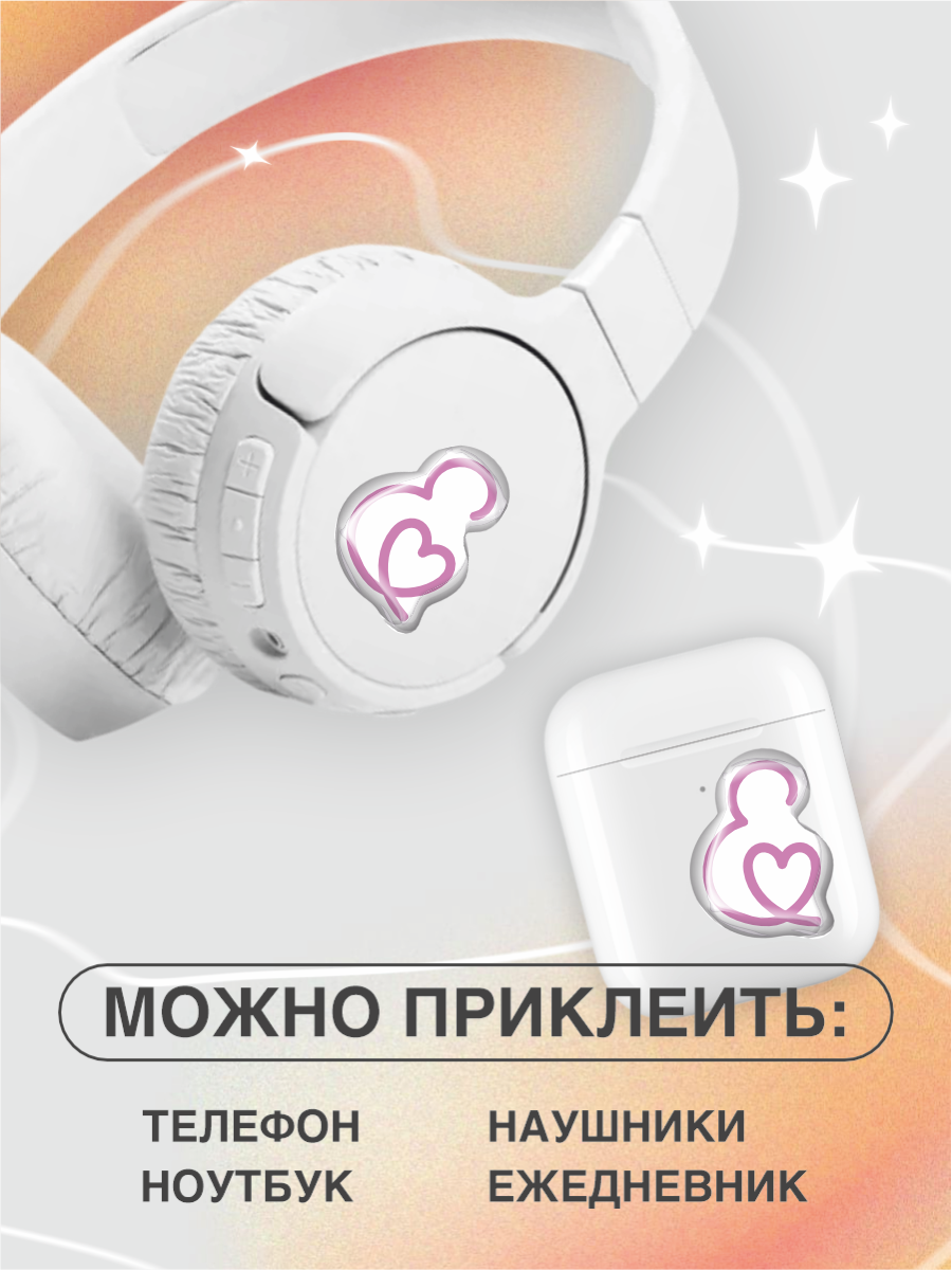 Наклейки на телефон 3D Буква E — фото 1