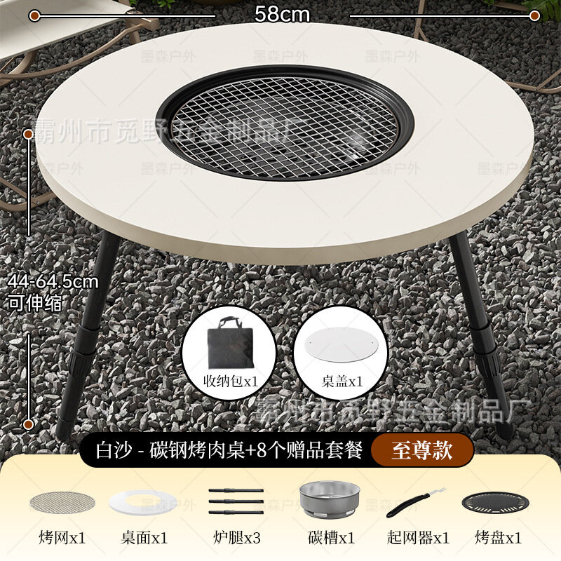 Стол для заваривания чая из углеродной стали для домашнего использования, внутренняя бездымная печь, многофункциональный гриль для барбекю на улице
