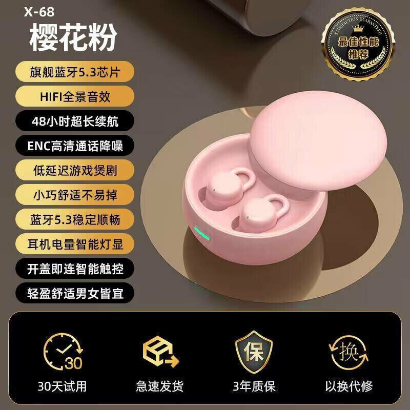 X682025 Новые Bluetooth-наушники для сна, беспроводные, внутриканальные, для игр и спорта, с ультрадолгим временем работы и хорошим качеством звука