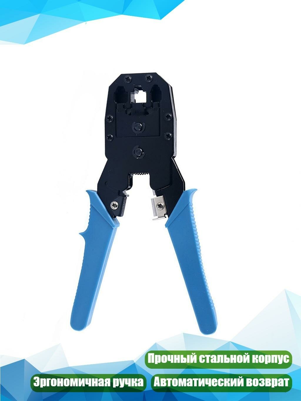 3 в 1 обжимной инструмент для кабелей Cat5 Cat5e Cat6