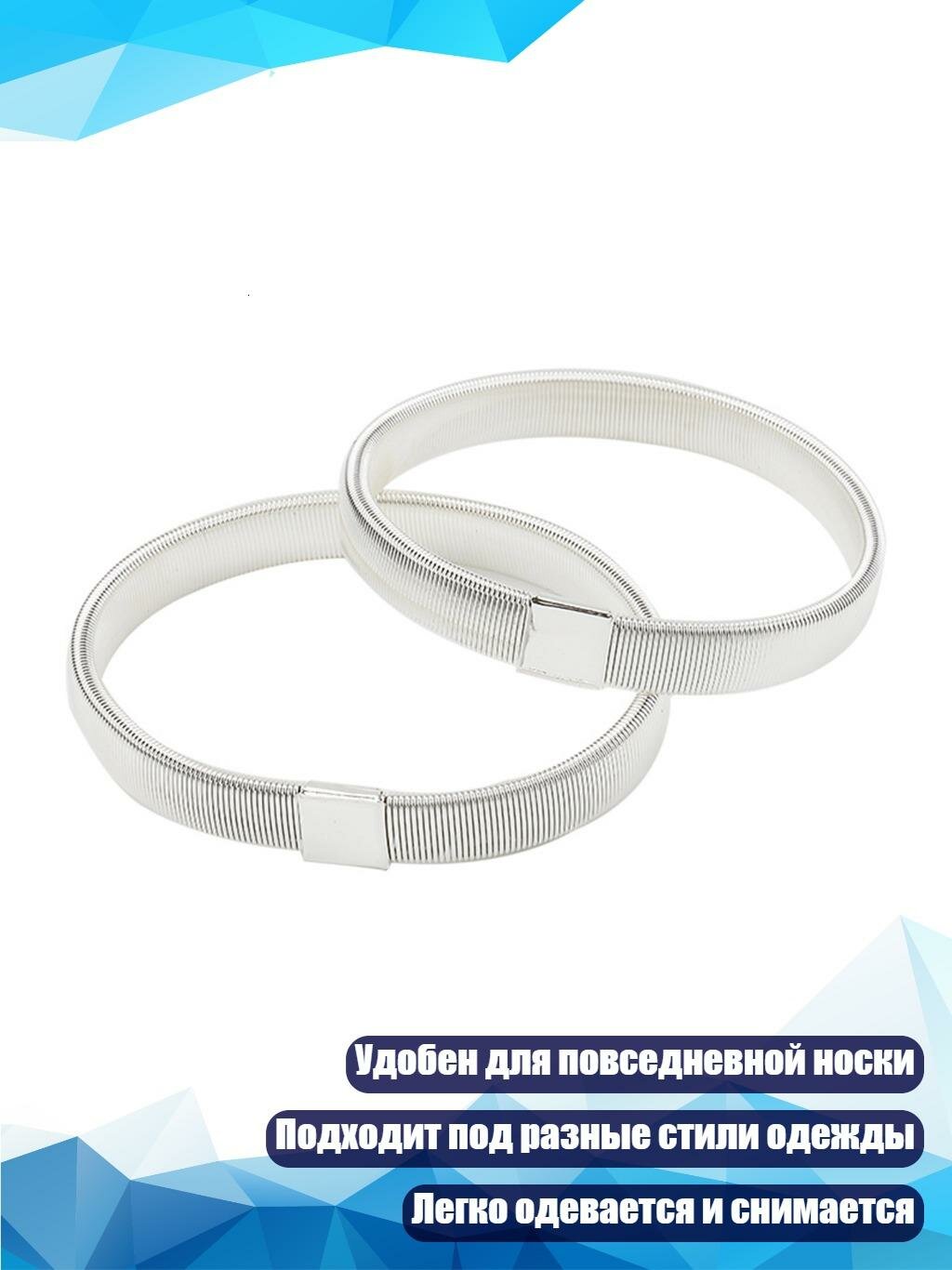 Нескользящие манжеты для рукавов рубашки для мужчин, Серебро