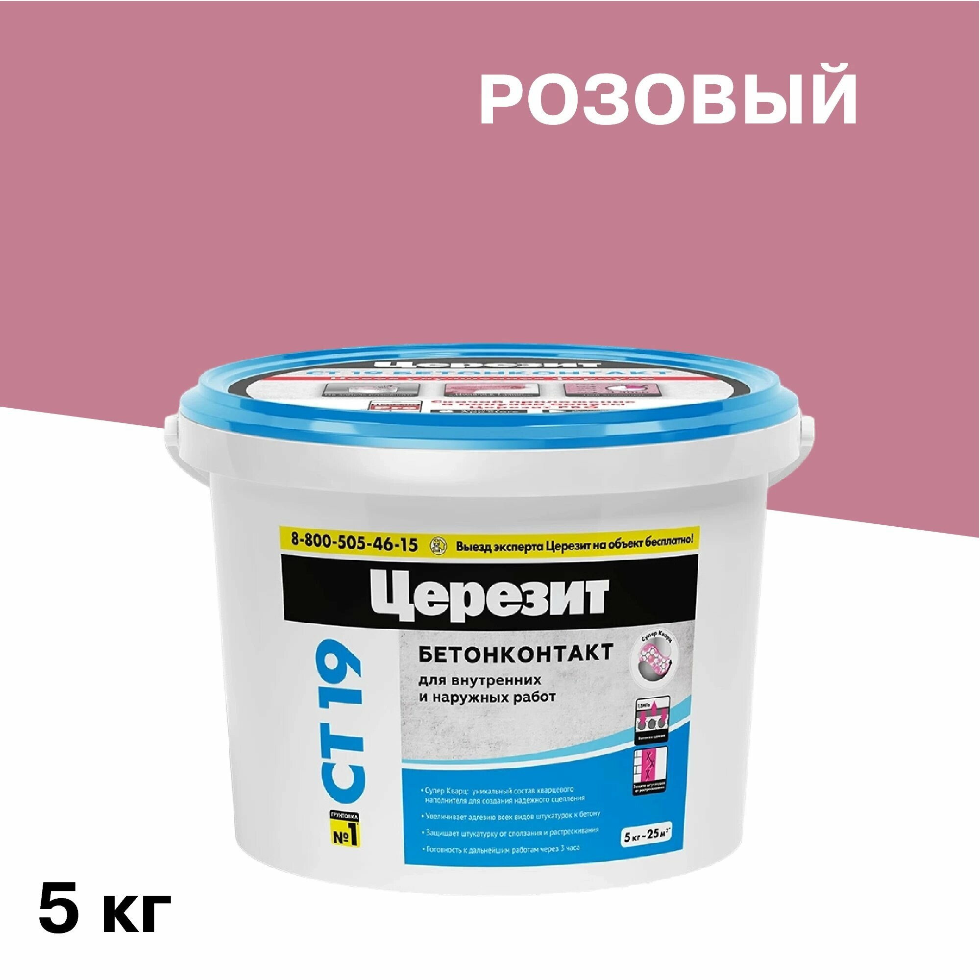 Грунт бетоноконтакт Церезит СТ19 5 кг Церезит 1505278/1505277