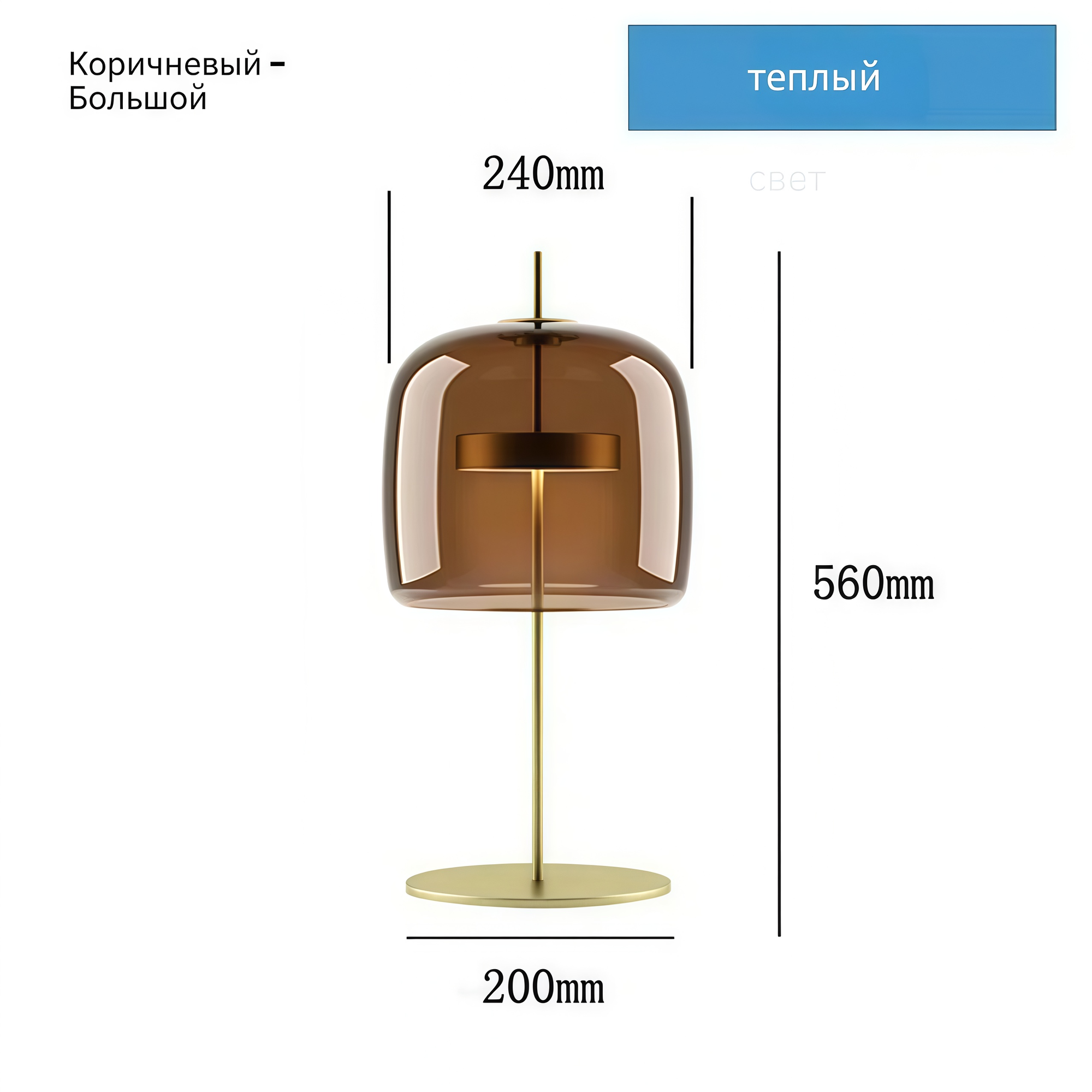 Лампа настольная Clear Lighting ZQ-LJ, LED, декоративная, IP10, тёплое свечение, Высота 56 см, цвет дымчатый