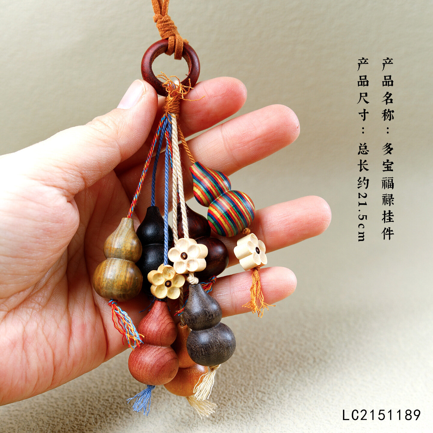 Натуральный деревянный кулон из многоцветного камня в форме тыквы, ручная работа, символ удачи и процветания, нишевый деревянный автомобильный подвесной орнамент