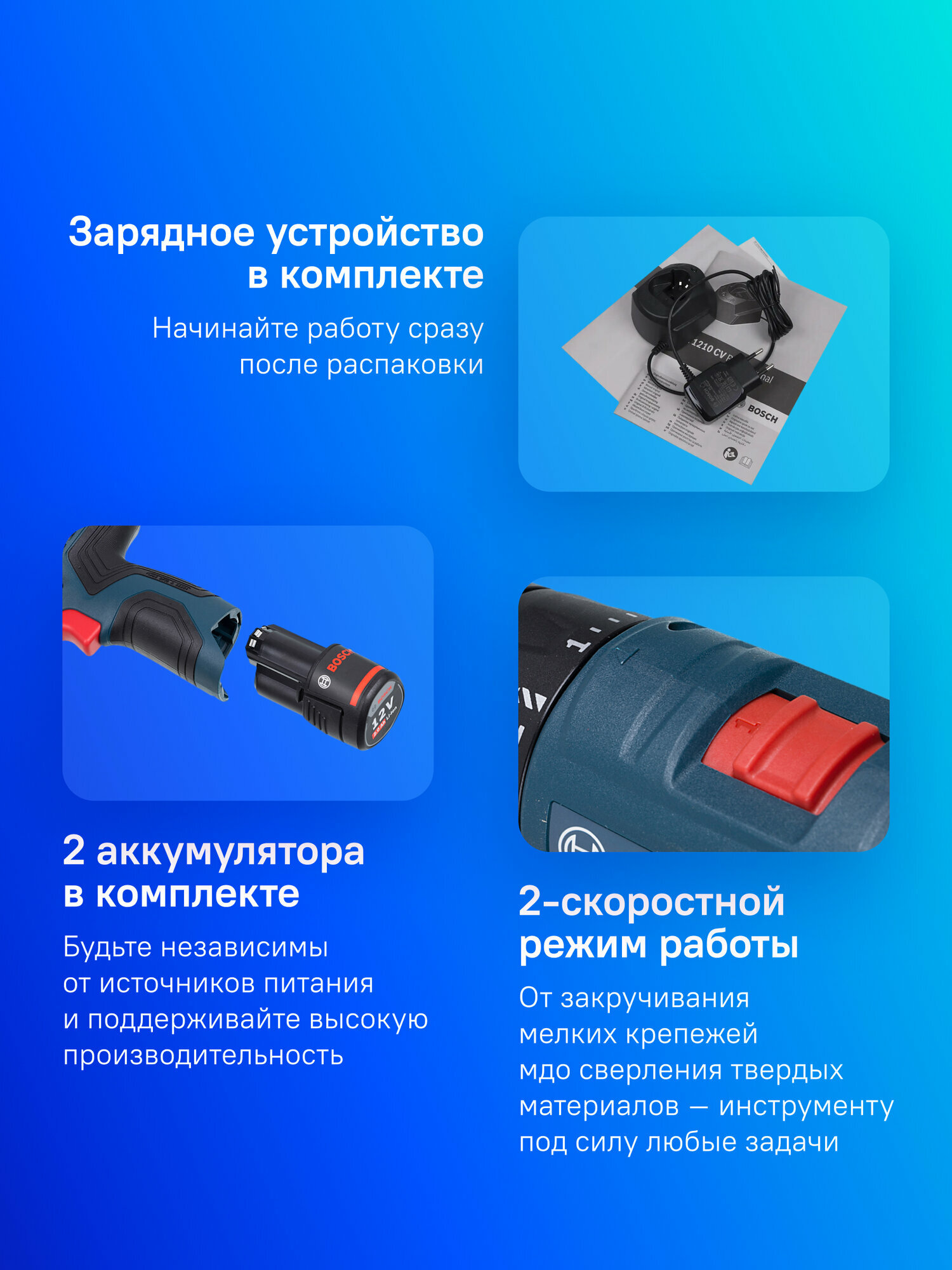 Дрель-шуруповерт Bosch GSR 120-LI, 2Ач, с двумя аккумуляторами [06019g8000]