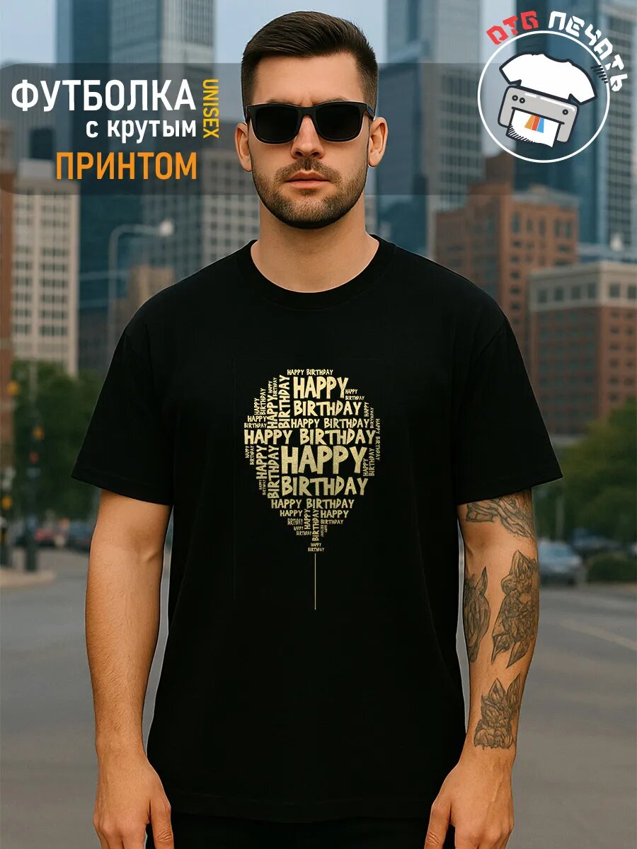 Футболка