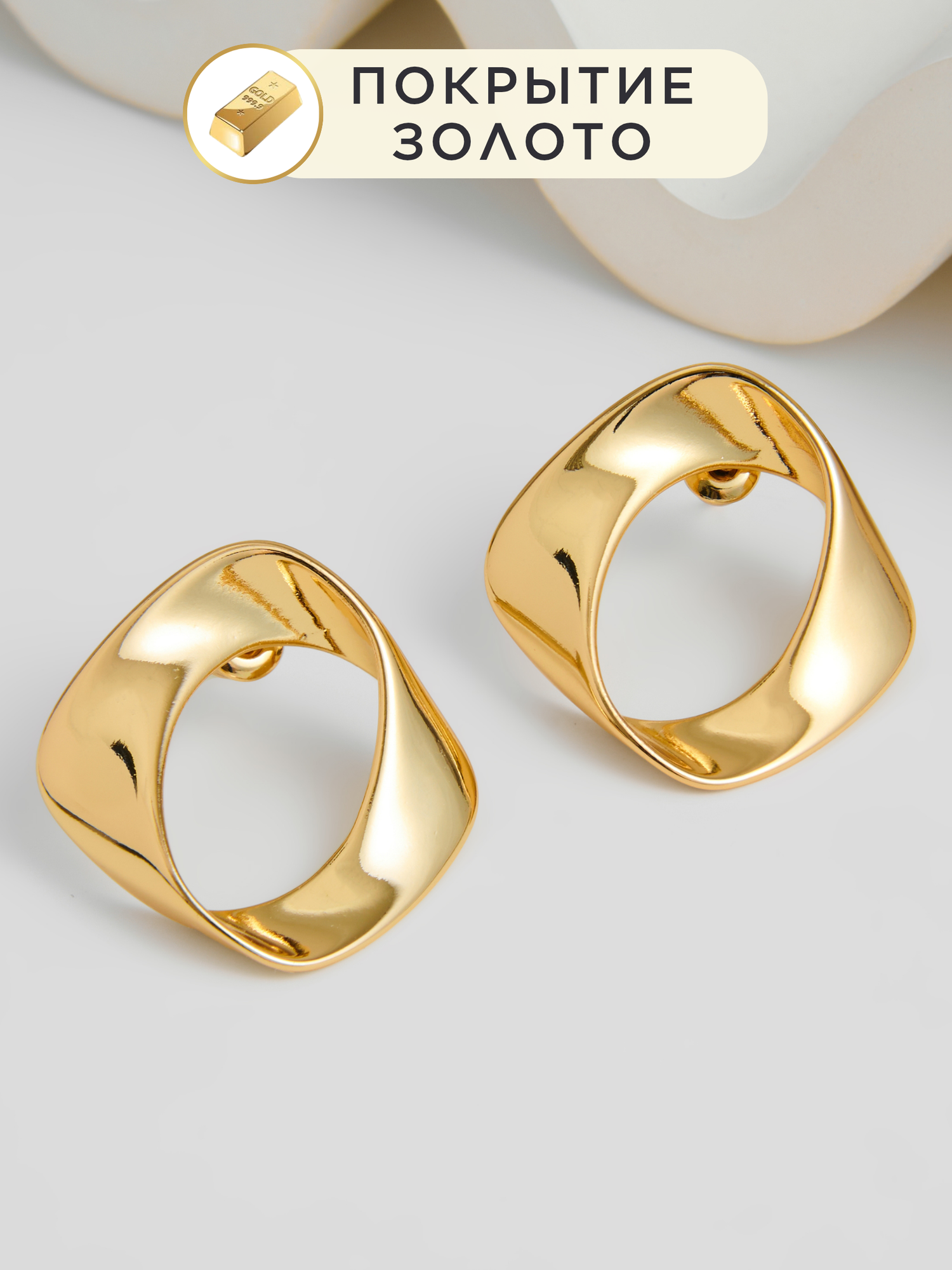 Серьги конго, цепочки