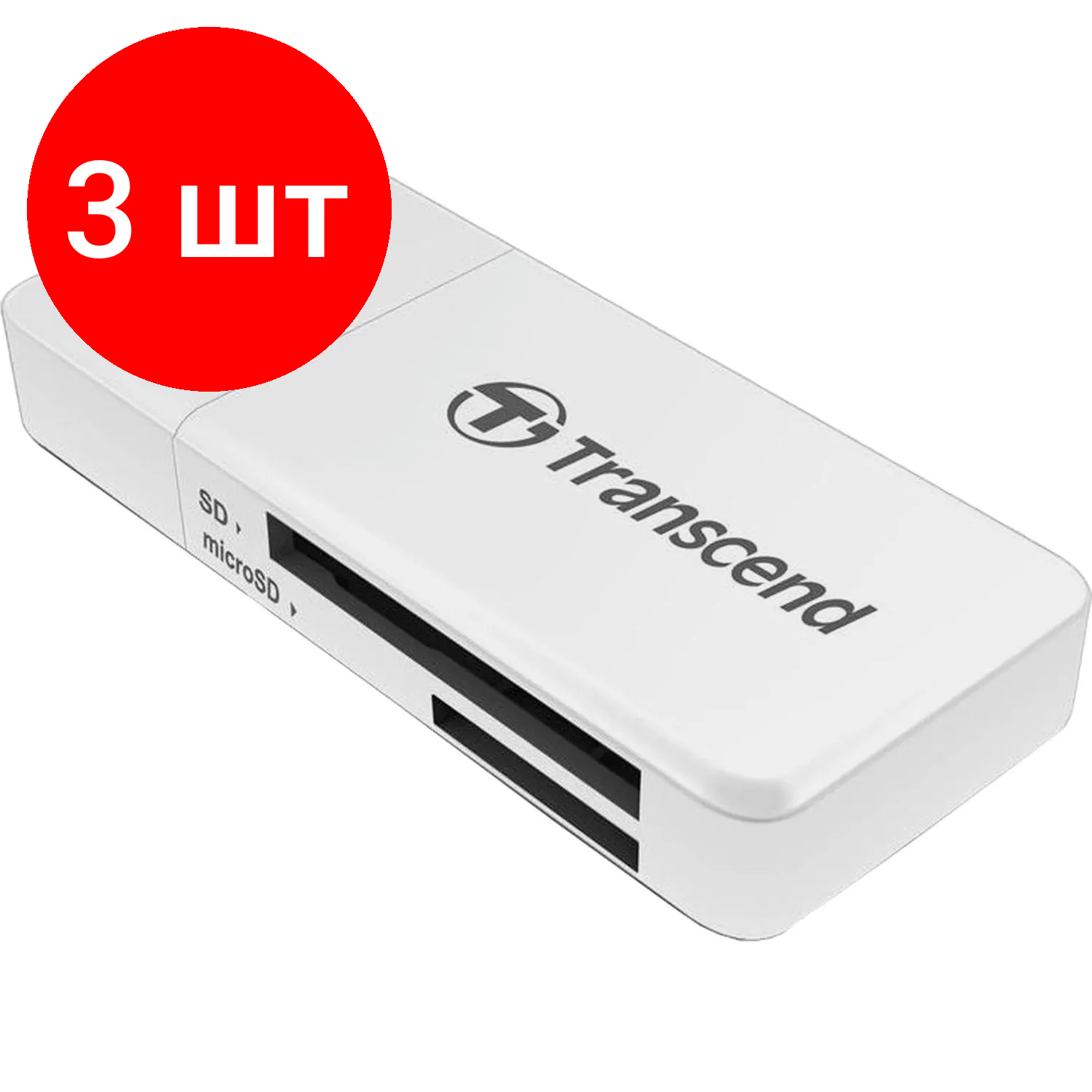 Комплект 3 штук, Картридер Transcend TS-RDF5W USB 3.0 RDF5 для карт памяти SD/microSD, белый