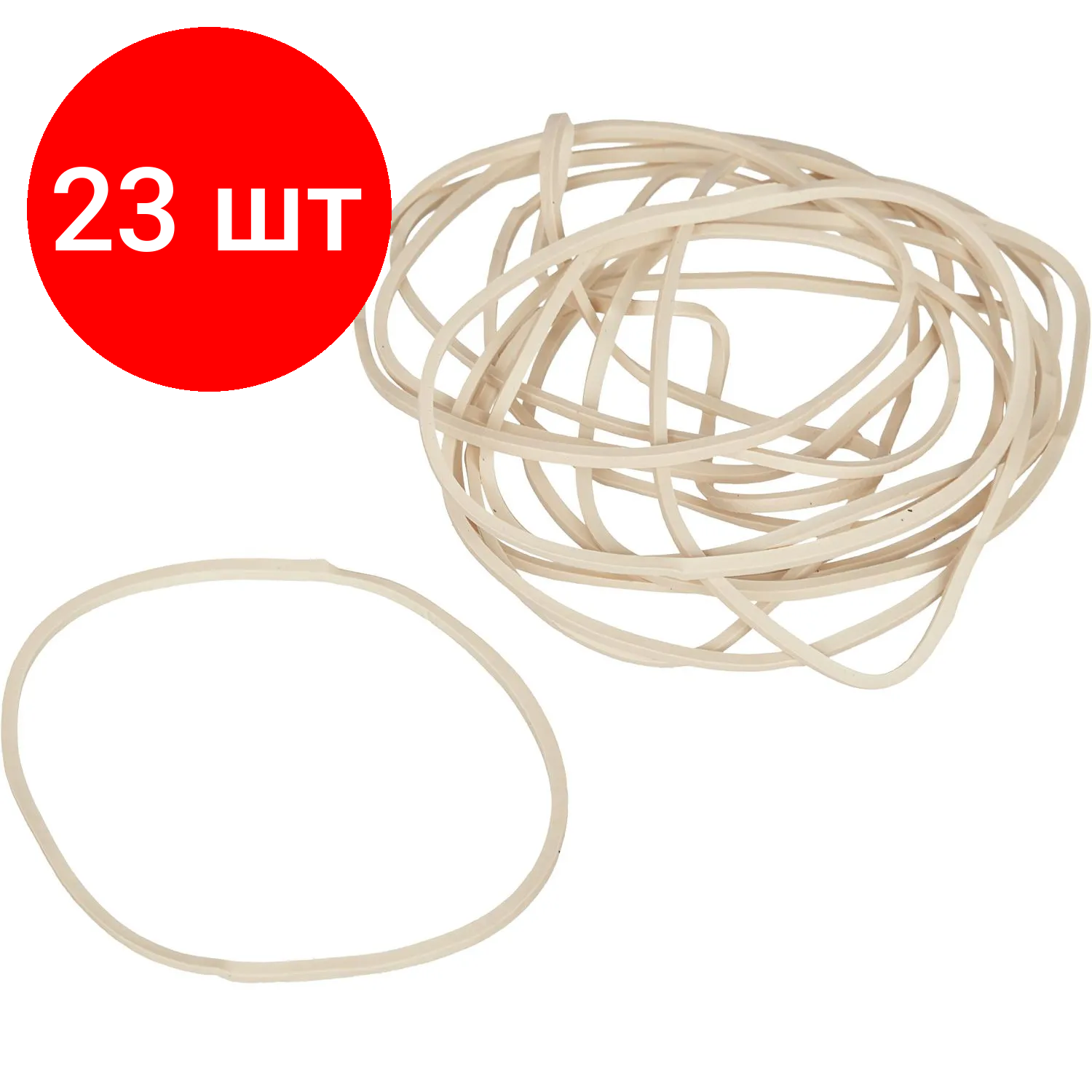 Комплект 23 упаковок, Резинка универсальная 500г диам.60мм. белый