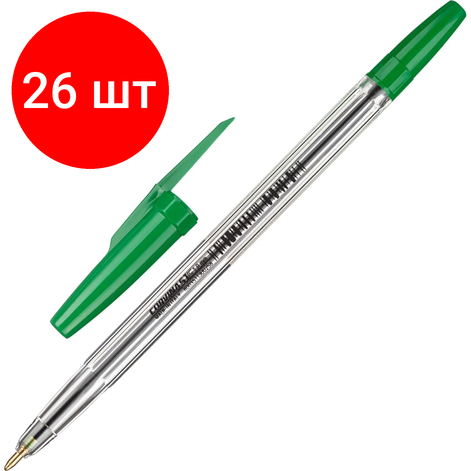 Комплект 26 штук, Ручка шариковая неавтомат. CORVINA 51 Classic зеленый 1.0мм