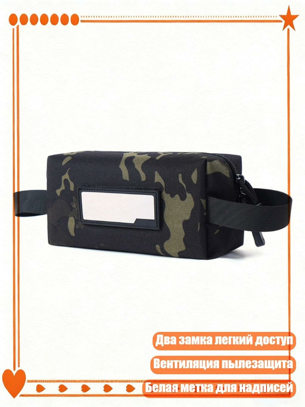 Сумка для патронов к винтовкам и пистолетам, Черный цвет CP