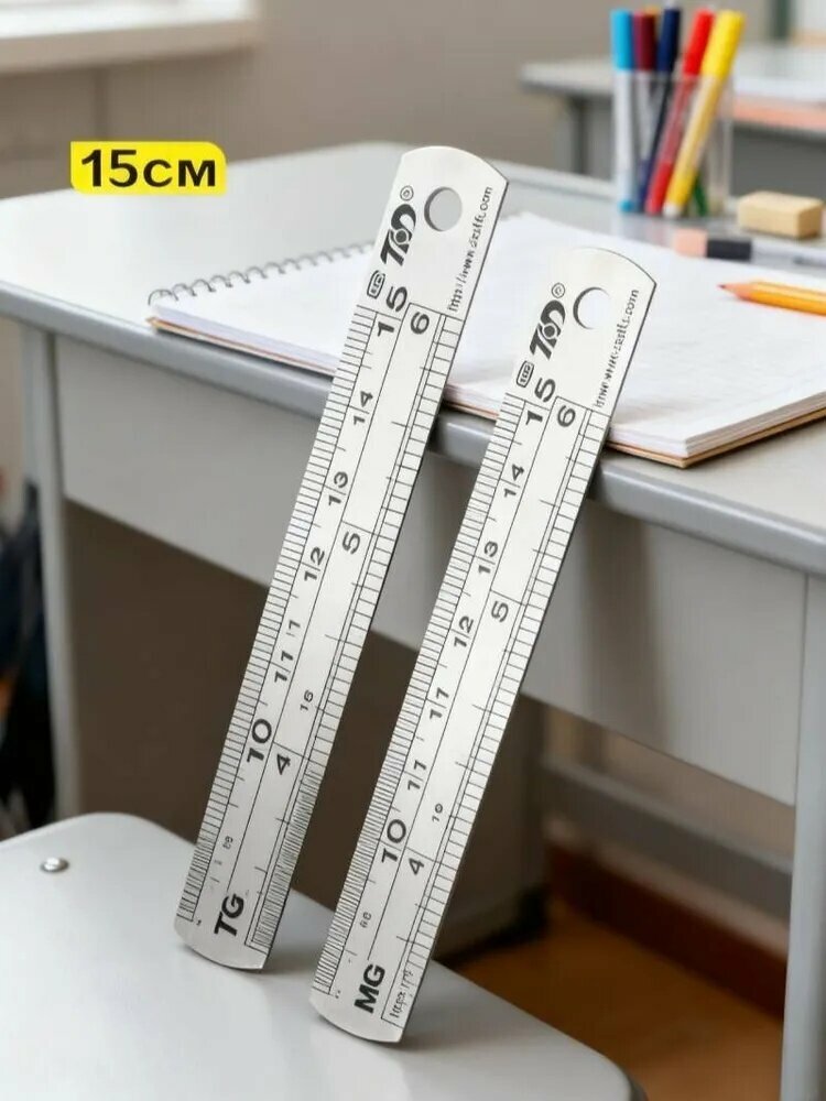 Линейка для замеров, стальная, калибр 15-40 см, 1 шт