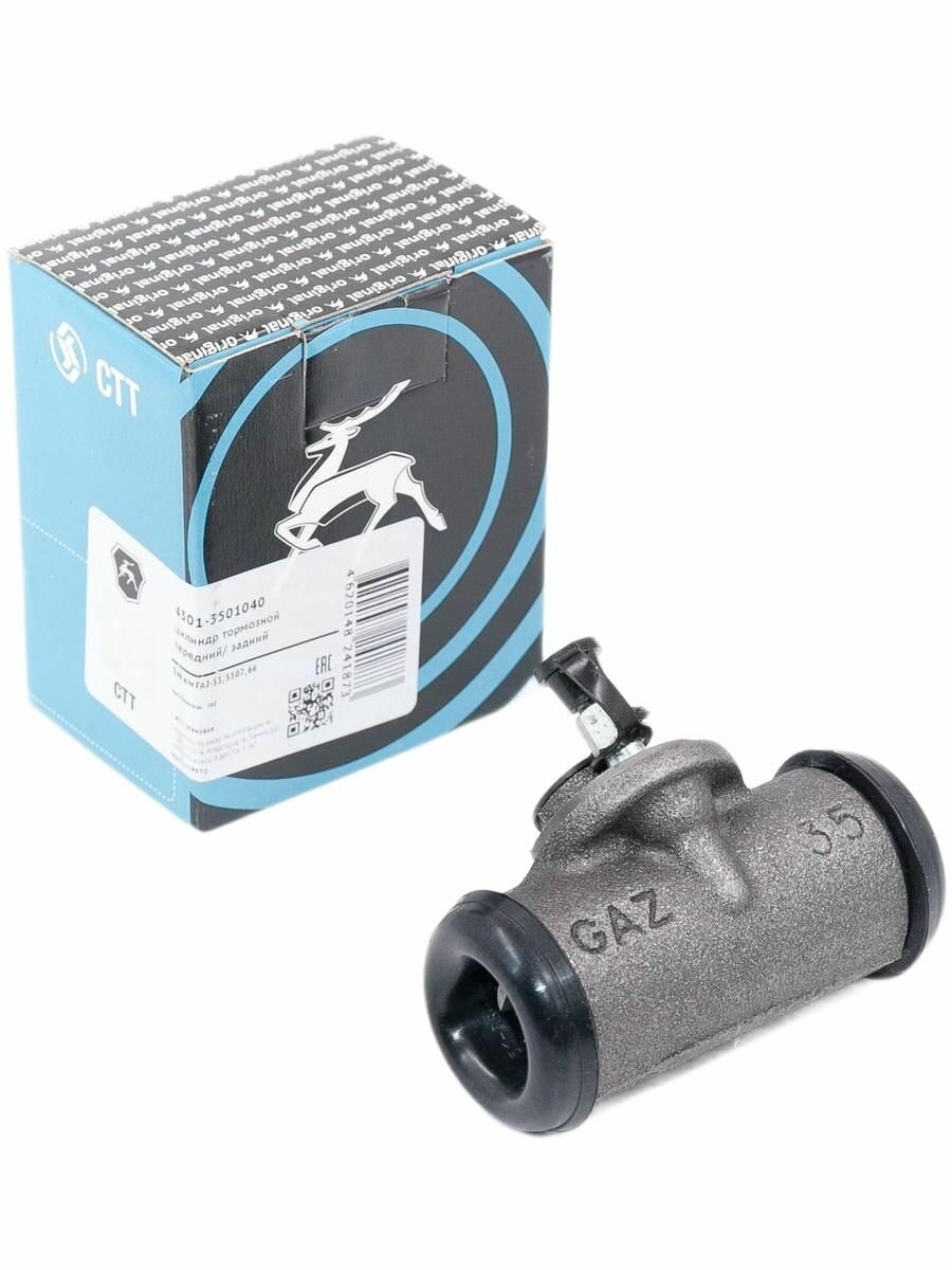 Цилиндр колесный переднего тормоза d35 для а/м ГАЗ -53, 3307, 66 "ГАЗ" 4301-3501040