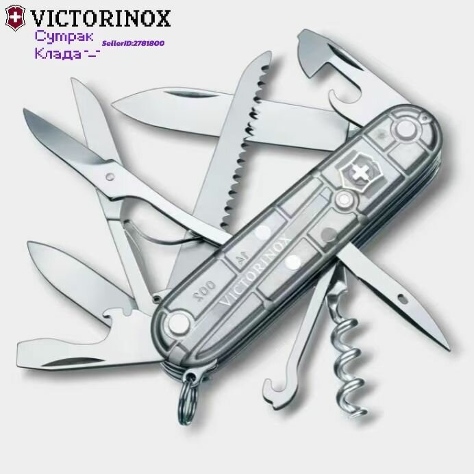 VICTORINOX Швейцарский нож HUNTSMAN 1.3713. T7 с пилой по дереву и ножницами 91mm 15 функций Прозрачный белый