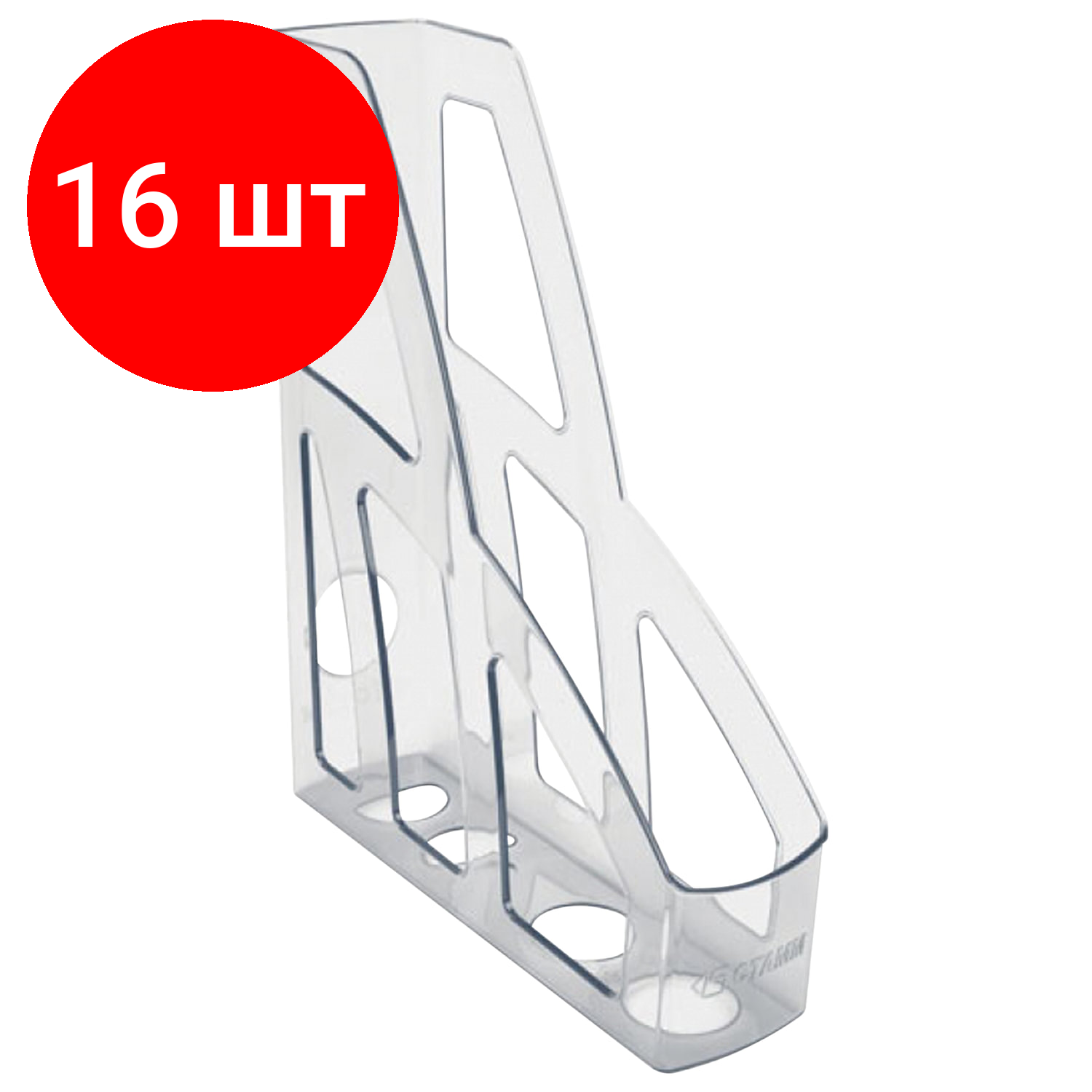 Комплект 16 шт, Лоток вертикальный для бумаг СТАММ "Лидер" (250х75х300 мм), прозрачный, ЛТ130