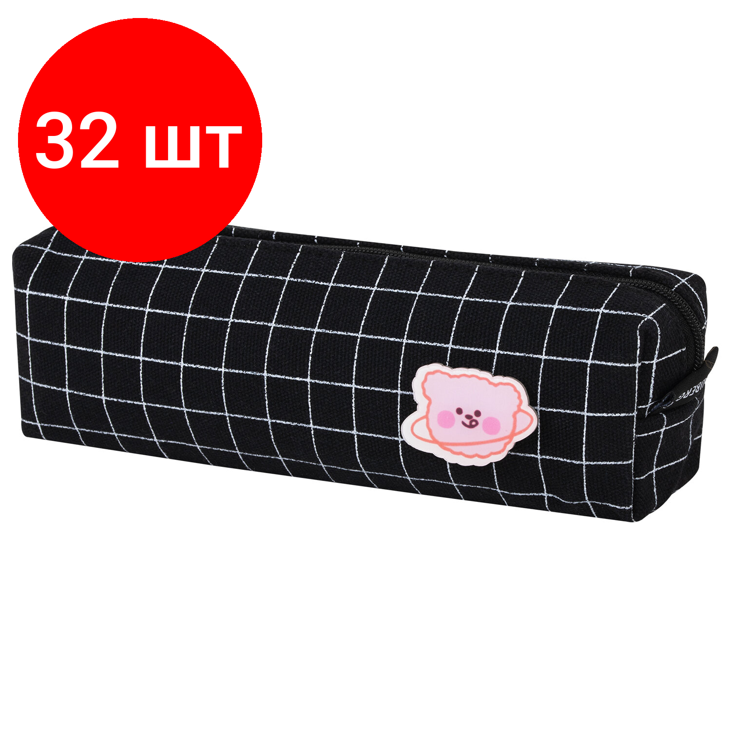 Комплект 32 шт, Пенал BRAUBERG, 1 отделение, полиэстер, Cute bear, черный, 19х4х6 см, 272303