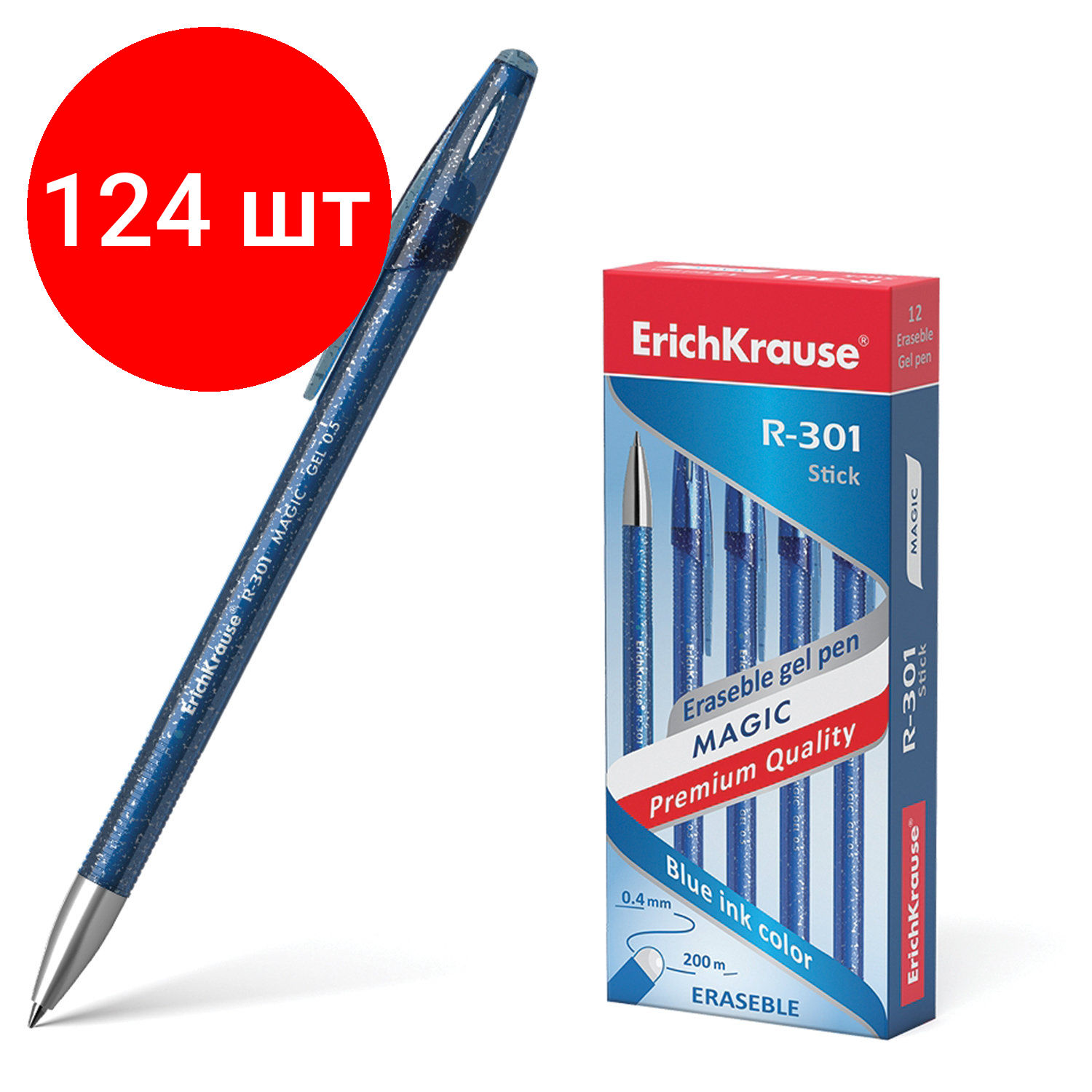 Комплект 124 шт, Ручка стираемая гелевая ERICH KRAUSE "R-301 Magic Gel", синяя, корпус синий, узел 0.5 мм, линия письма 0.4 мм, 45211