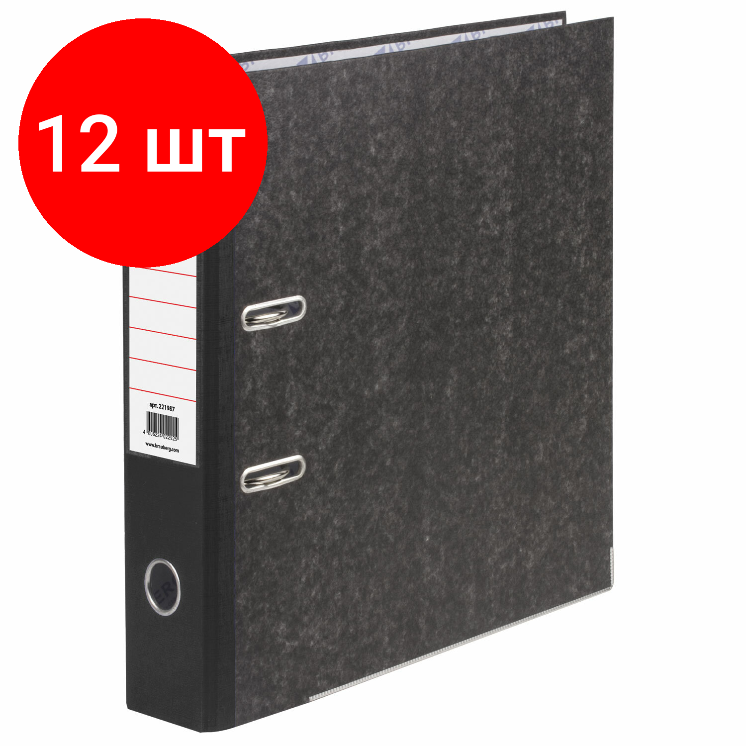 Комплект 12 шт, Папка-регистратор BRAUBERG, мраморное покрытие, А4 +, содержание, 70 мм, черный корешок, 221987