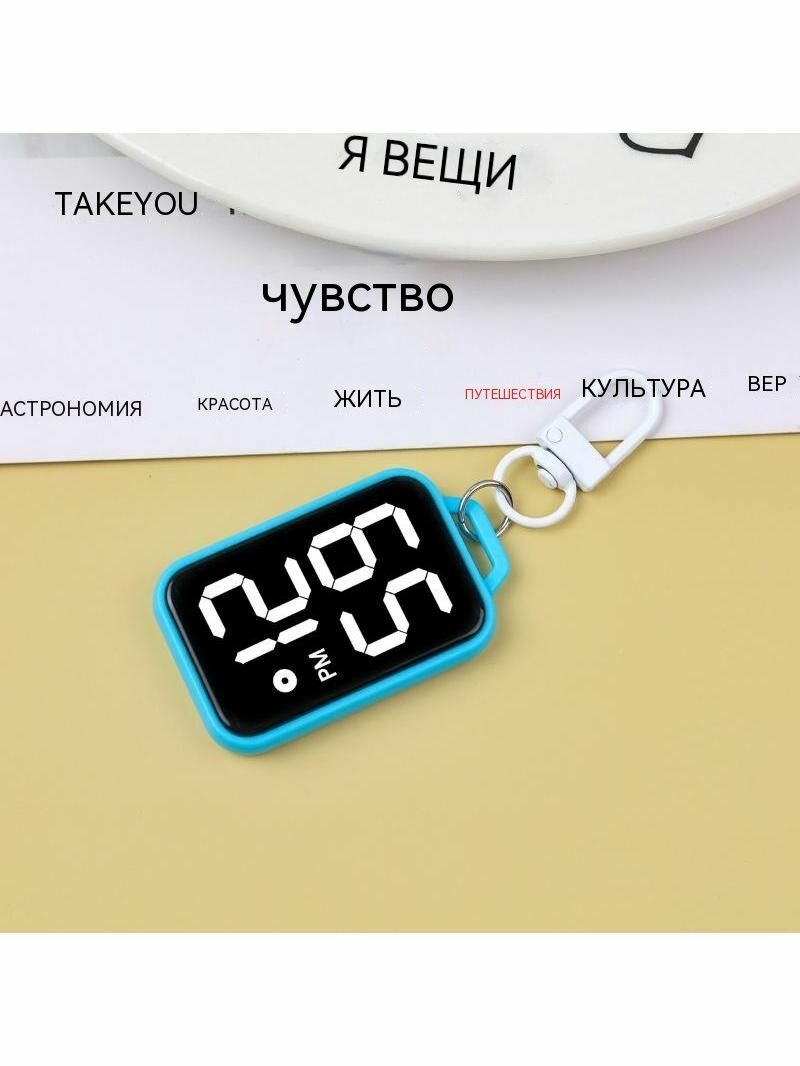 Бесшумные электронные часы-брелок с крупными цифрами для студентов — карманные LED-часы для экзаменов, подвеска
