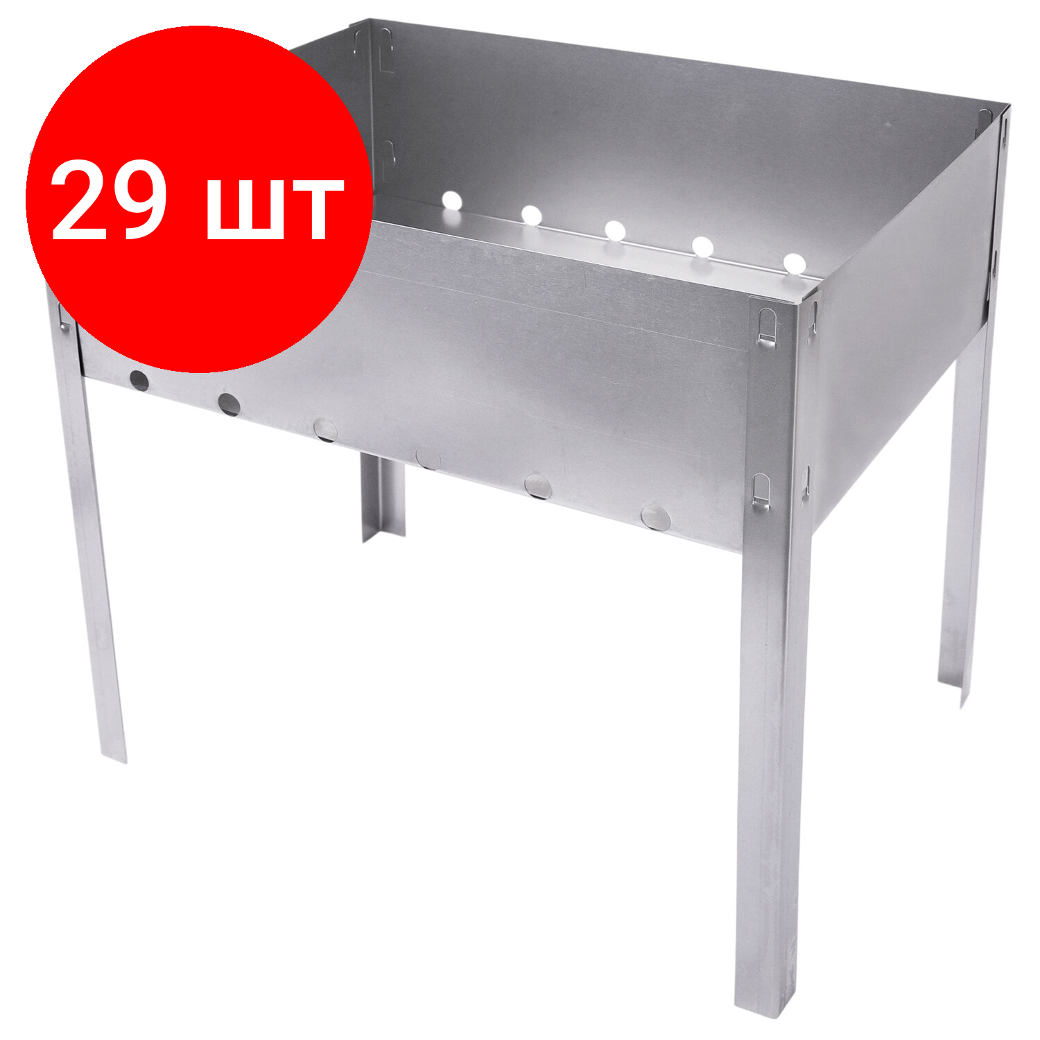 Комплект 29 шт, Мангал сборный стальной, размер 350х240x350 мм, в пленке, 701723