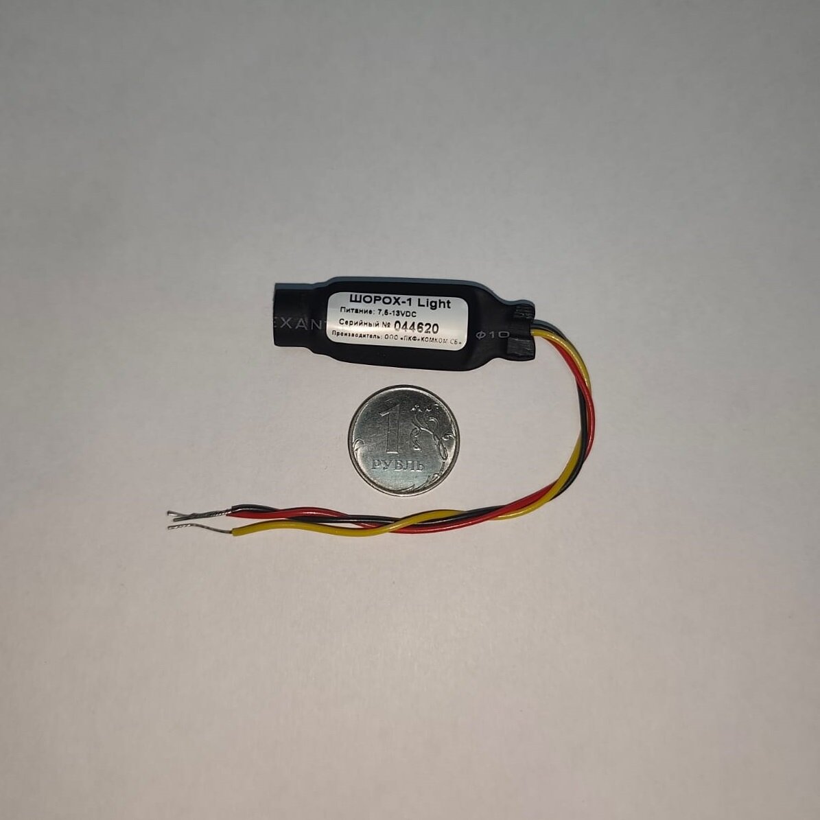 Шорох-1 Light активный микрофон для систем видеонаблюдения с акустической дальностью до 5м