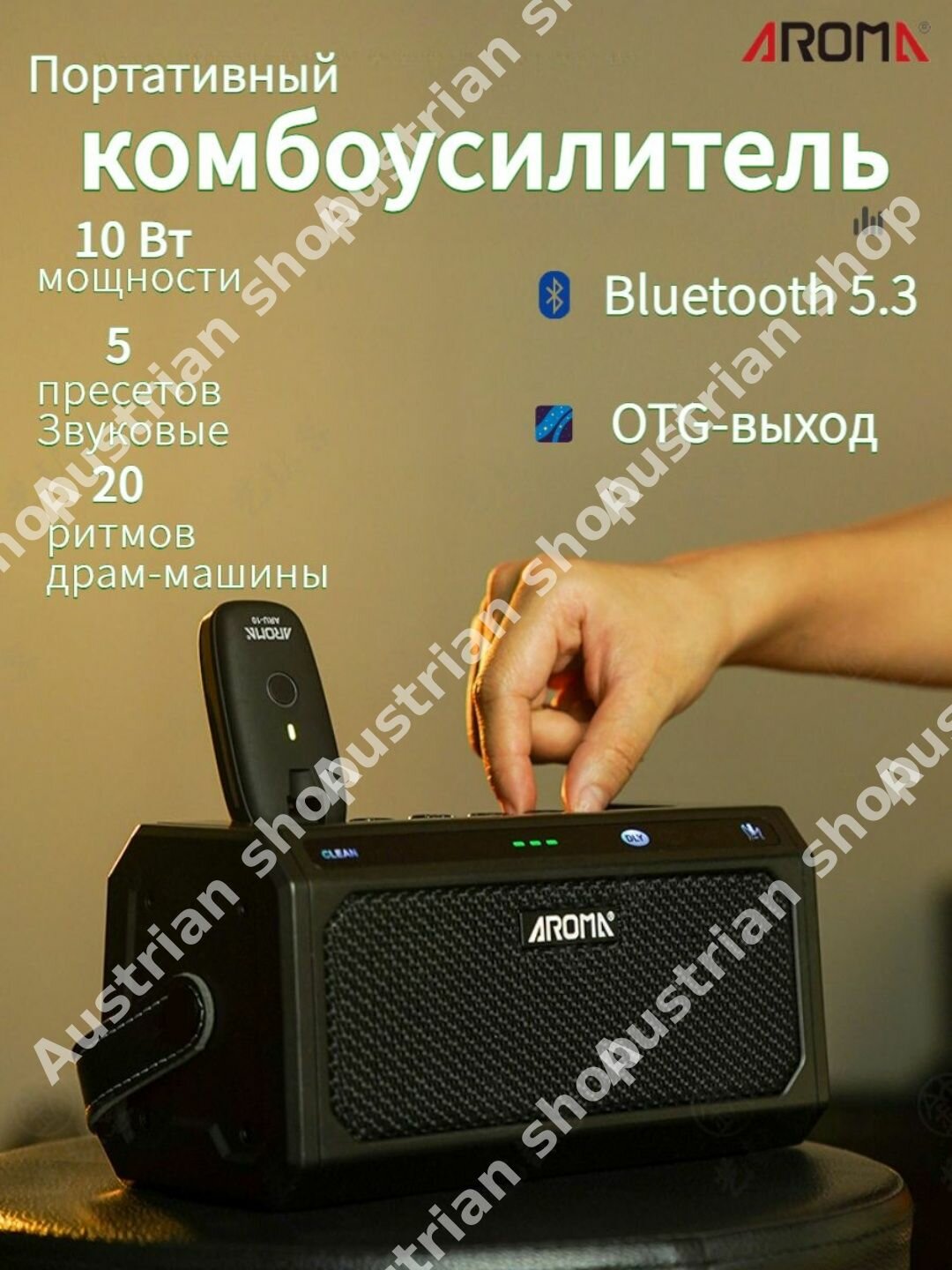 Эксклюзивный переносной усилитель AROMA TG08 10 Вт для электрогитары, оснащенный модулем Bluetooth, представляет собой компактное комбоустройство