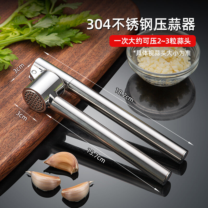【Множественные варианты】Пресс для чеснока из цинкового сплава и нержавеющей стали 304, ручной измельчитель чеснока, чесночная терка, измельчитель чесночной пасты