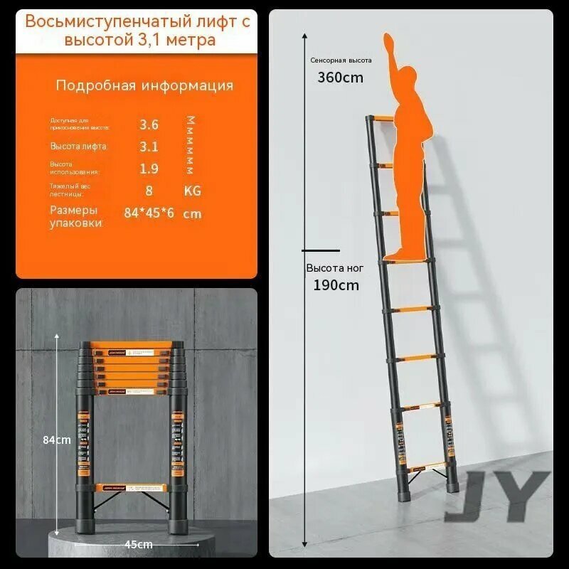 3.1метра телескопическая прямая лестница 8 ступени---JY