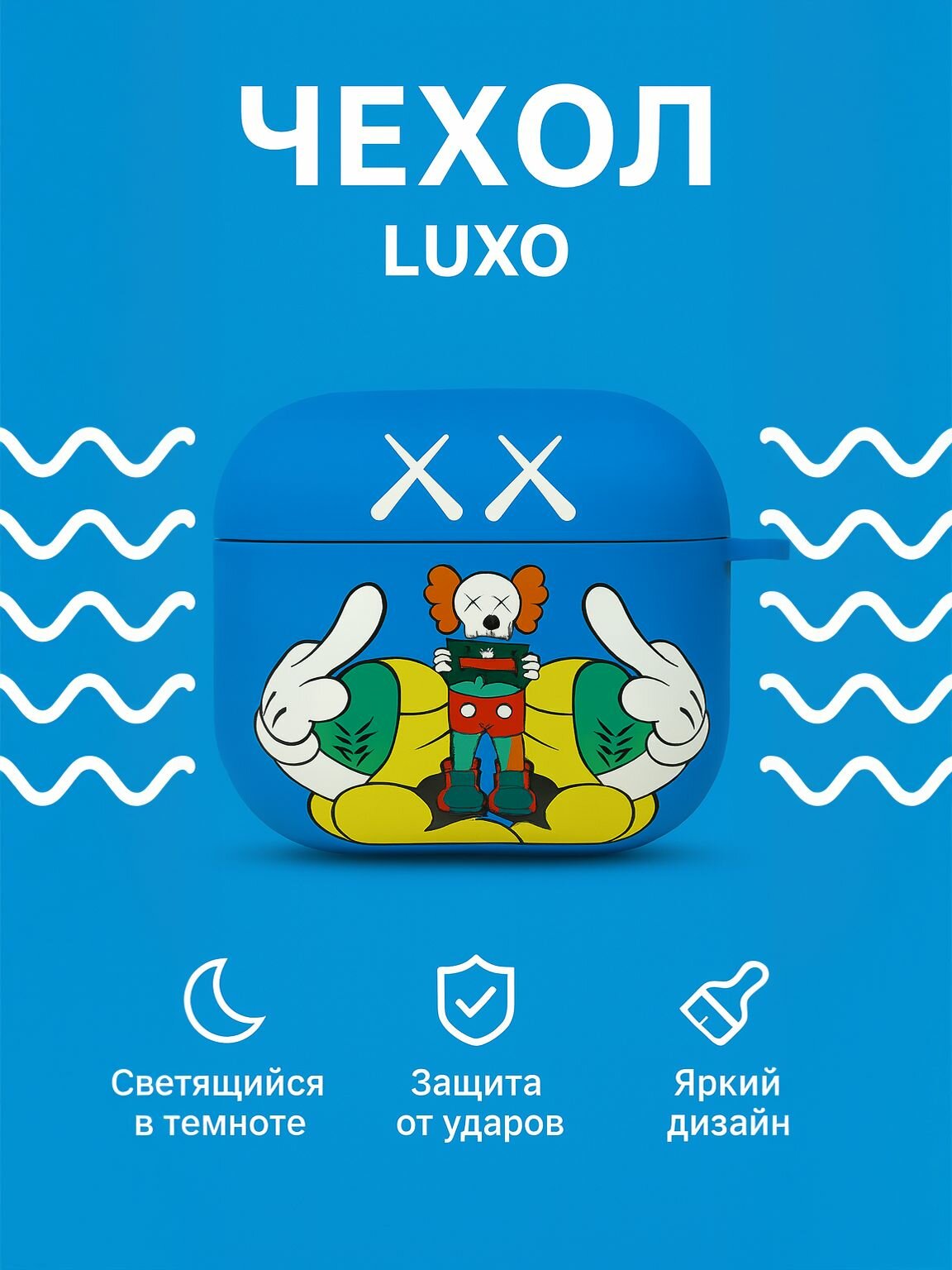 Силиконовый светящийся в темноте чехол для AirPods 3 Luxo Kaws рисунок №23