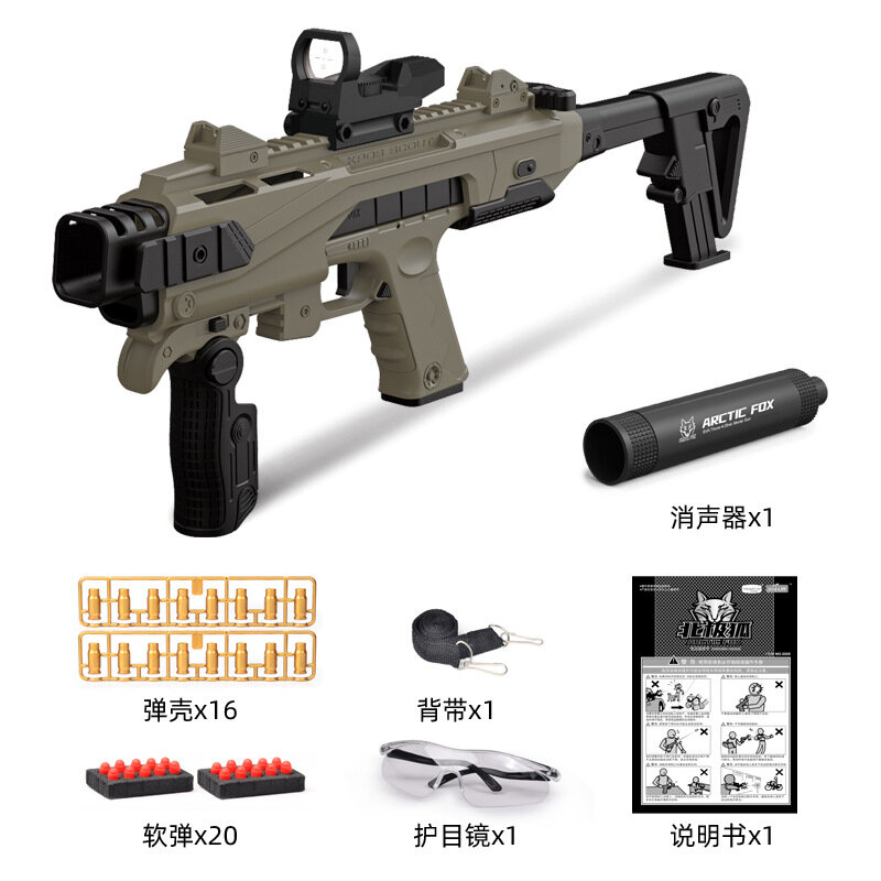 Высококачественная изменяемая пистолет-автомат Glock, песочный цвет, 2-е поколение, улучшенный комплект для детских