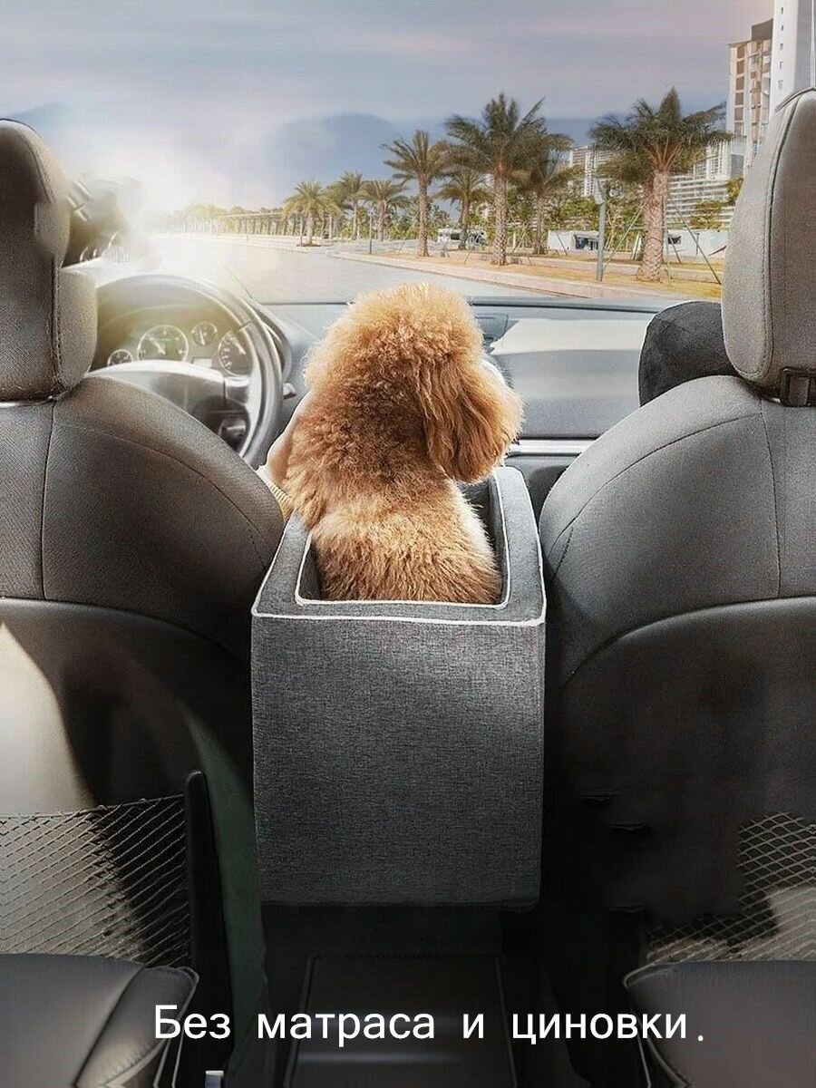 Собачье кресло в машине Кресло для кошки и собаки