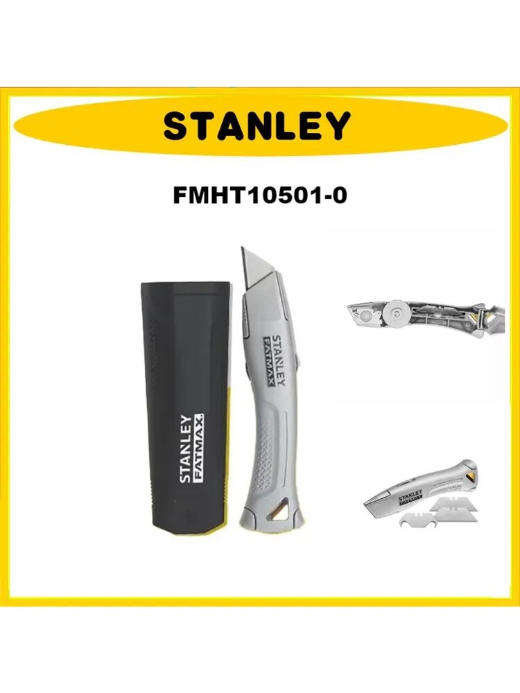 STANLEY FMHT10501-0, FATMAX сверхмощный торговый нож с 3 лезвиями и ножнами, многоцелевой режущий инструмент