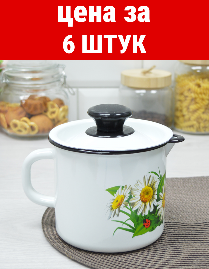 Комплект 6 шт, Кружка 1л с носиком, с крышкой, с рисунком