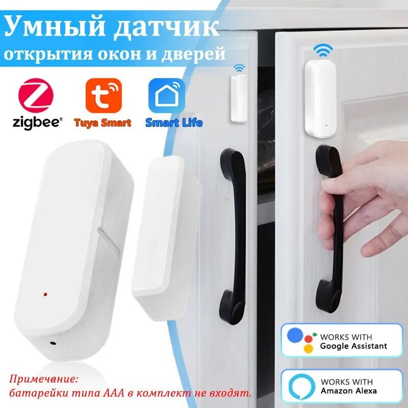 Умный датчик открытия дверей и окон Zigbee Tuya, 2,4 ГГц, работает с Alexa и Google Ассистентом