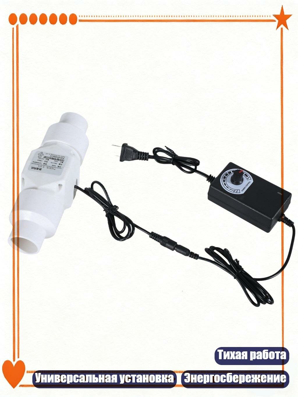 Вентилятор канальный бесшумный 58 м³/ч для кухни и мастерской, диаметр 20/25/32/40/46 мм, US - 32mm