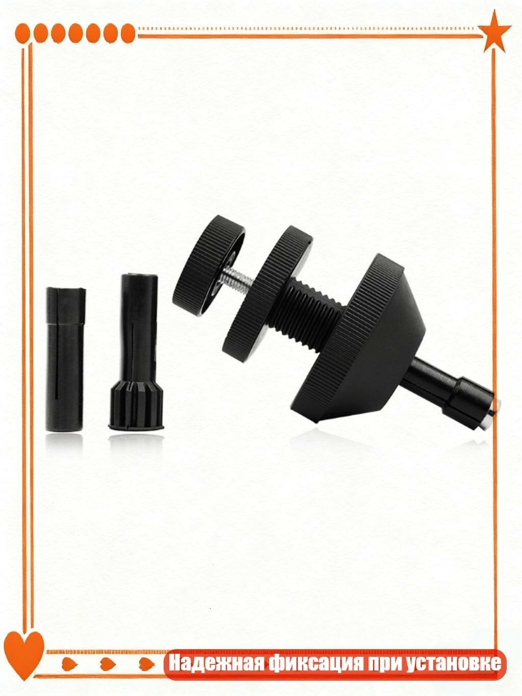 Инструмент для центровки сцепления автомобиля