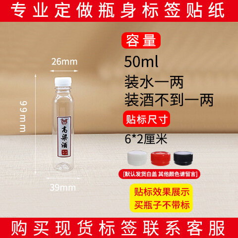 100 125 250 500мл пластиковые пустые винные бутылки 0.1kg маленьких винных бутылок одноразовые прозрачные ПЭТ пластиковые бутылки