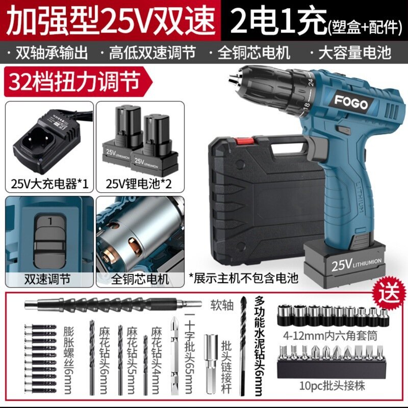 Бесщеточный ударный электродрель Fugrids 25V с LCD-дисплеем, литиевая электродрель 16.8V, перезаряжаемая электродрель 12V для домашнего использования