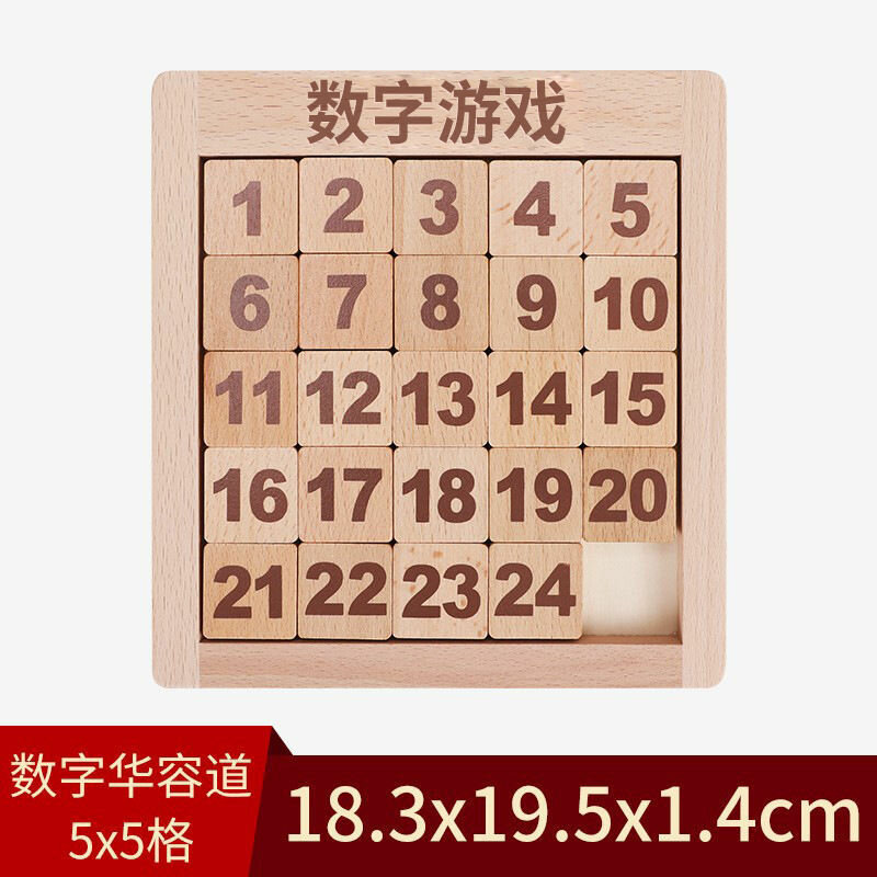 Деревянные игрушки для детей "Три королевства Хуаронг Роуд", плавно движущиеся пазлы, обучающие пособия для учеников начальной школы, набор подарков