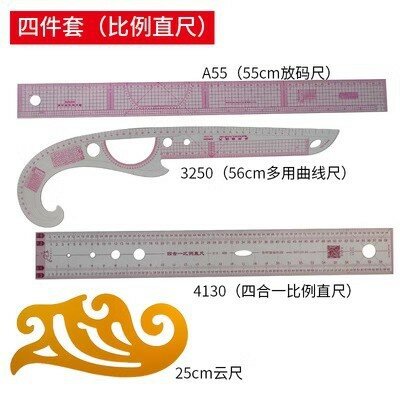 Многофункциональный набор линеек для выкройки одежды, линейка для раскроя, линейка пропорций, линейка для измерения рукавных отверстий, инструмент для создания и проверки выкроек